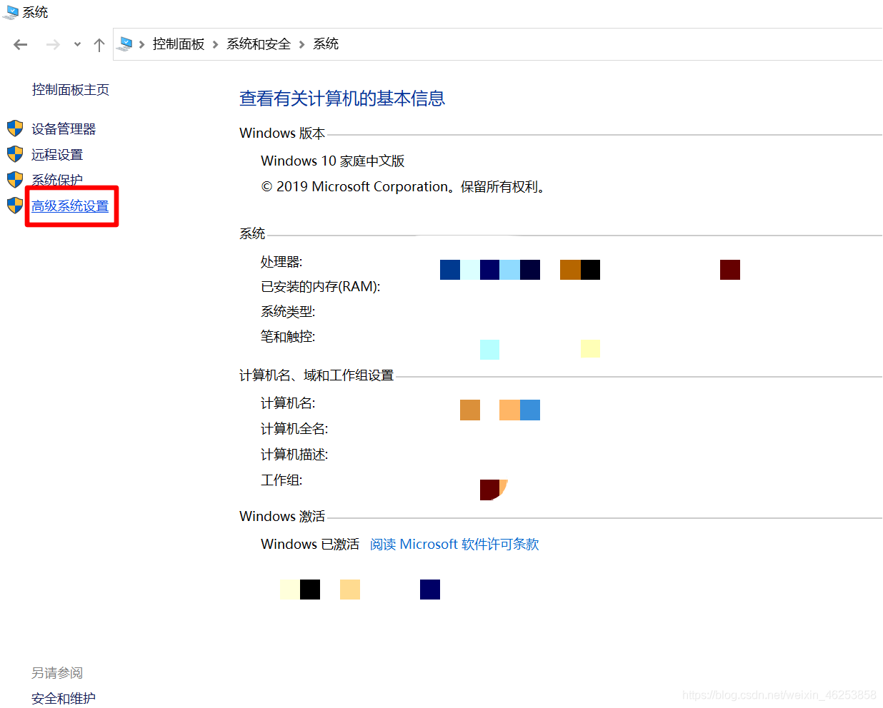 3.7.8的python安装_win7 python3.7.8安装-CSDN博客