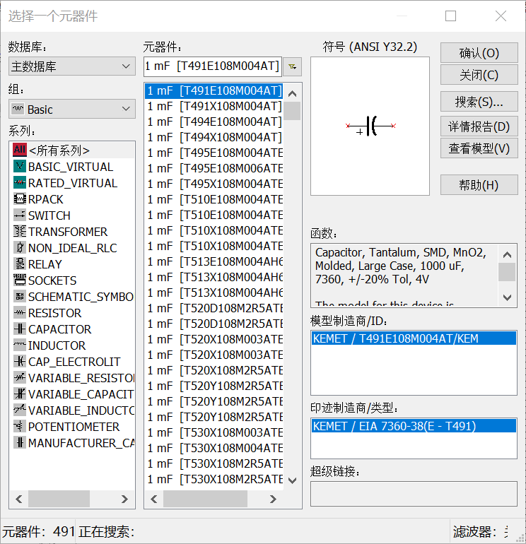 Multisim仿真基本模拟实验之RC与RL的串联电路_multisim中rl在哪-CSDN博客