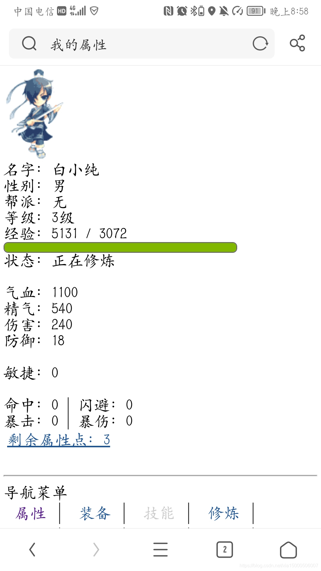 Java开发的文字rpg游戏,代码开源群文字游戏开源工程 Csdn博客
