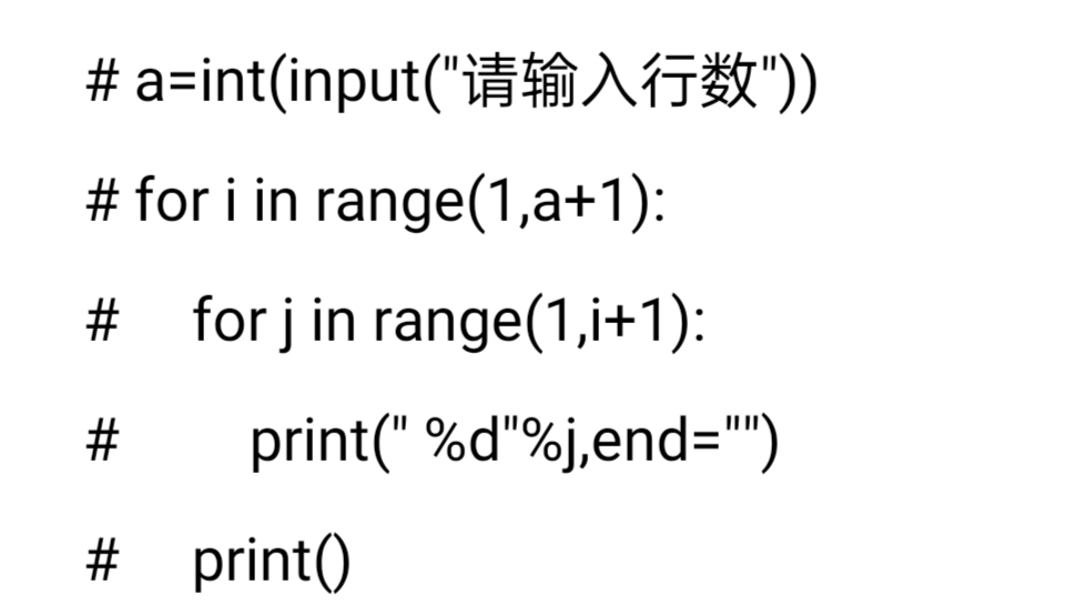 Python编写三角形_python三角形代码-CSDN博客