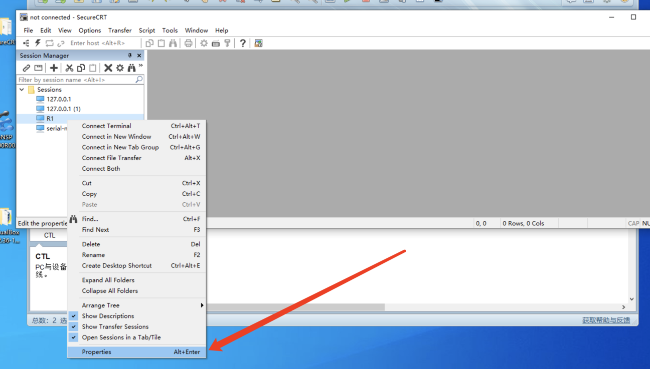 华为数据通信产品VRP操作系统的使用（eNSP）_华为vrp系统基本操作ensp-CSDN博客