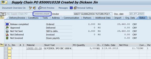 SAP MM 103+105 Movement Type初探-CSDN博客