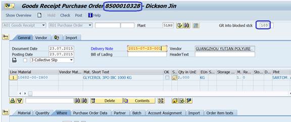SAP MM 103+105 Movement Type初探-CSDN博客