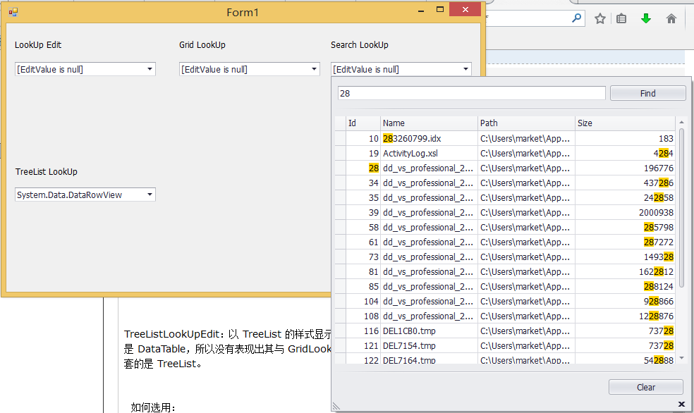 DevExpress 学习使用之 LookUpEdit-CSDN博客