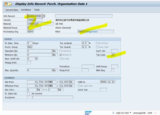 SAP MM MRKO Error Msg - No Tax Information Found – 之对策-CSDN博客