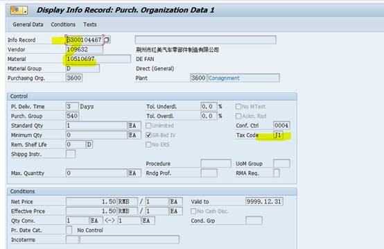 SAP MM MRKO Error Msg - No Tax Information Found – 之对策-CSDN博客