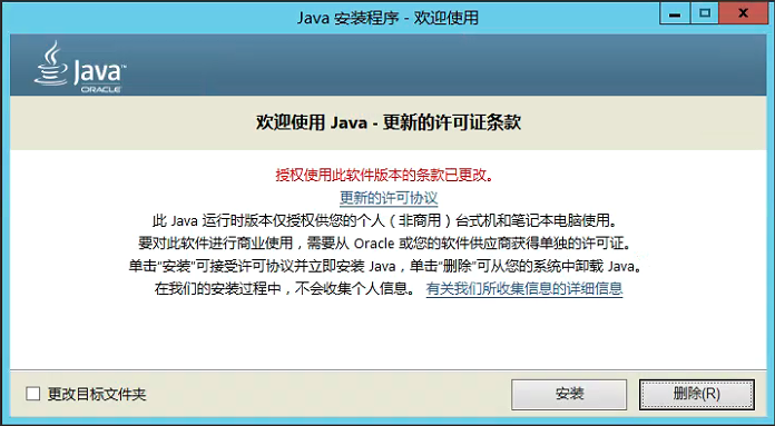 代码管理——gitblit安装_jre-8u291-windows-x64.exe-CSDN博客