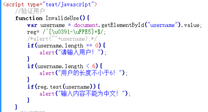Js用正则表达式验证用户和密码的安全性，生成随机验证码 Csdn博客 