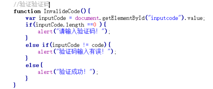 Js用正则表达式验证用户和密码的安全性,生成随机验证码 Csdn博客