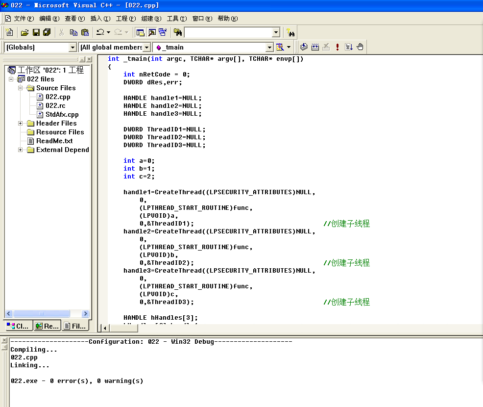 操作系统实验：线程的同步_线程控制和同步实验-CSDN博客