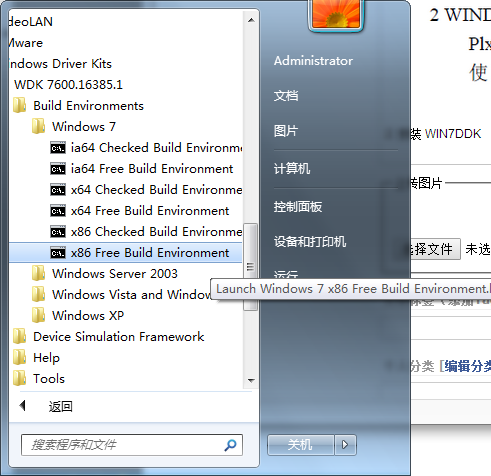 plx驱动升级_plx8748-CSDN博客