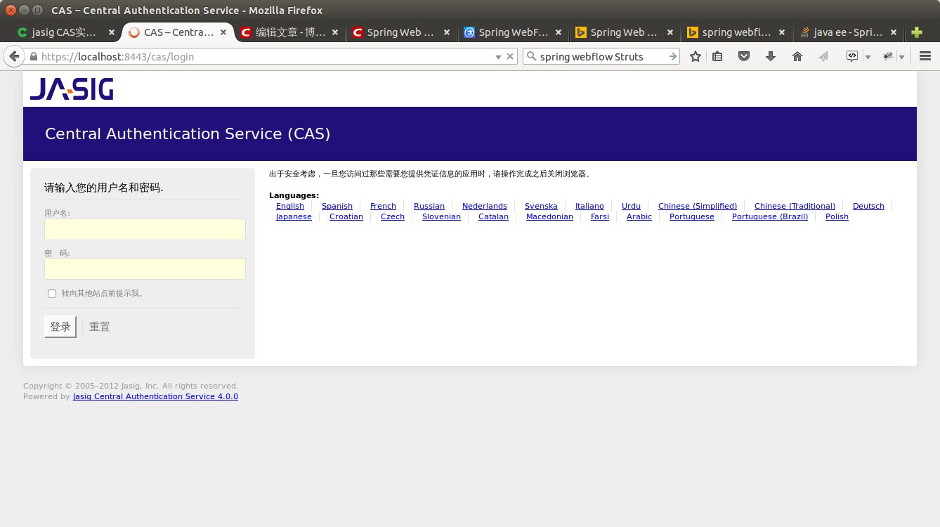 cas 单点登录(SSO)之一: jasig cas-server 安装_jasigcas-CSDN博客