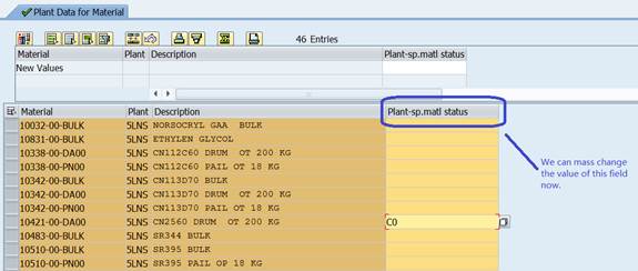 SAP MM17批量维护物料主数据的步骤-CSDN博客