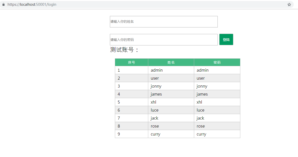基于asp Net Core Signalr 实现简单的demo 并采用jwt授权机制。 Signalr Demo Csdn博客