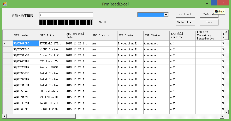 多线程操作UI控件——DataGridView假死现象_datagridview上一直转圈-CSDN博客