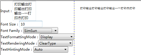 WPF文字渲染相关的问题及解决_wpf textrenderingmode-CSDN博客