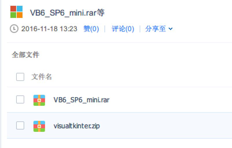python生成可视化操作界面,python怎么做可视化界面_python可视化界面开发-CSDN博客