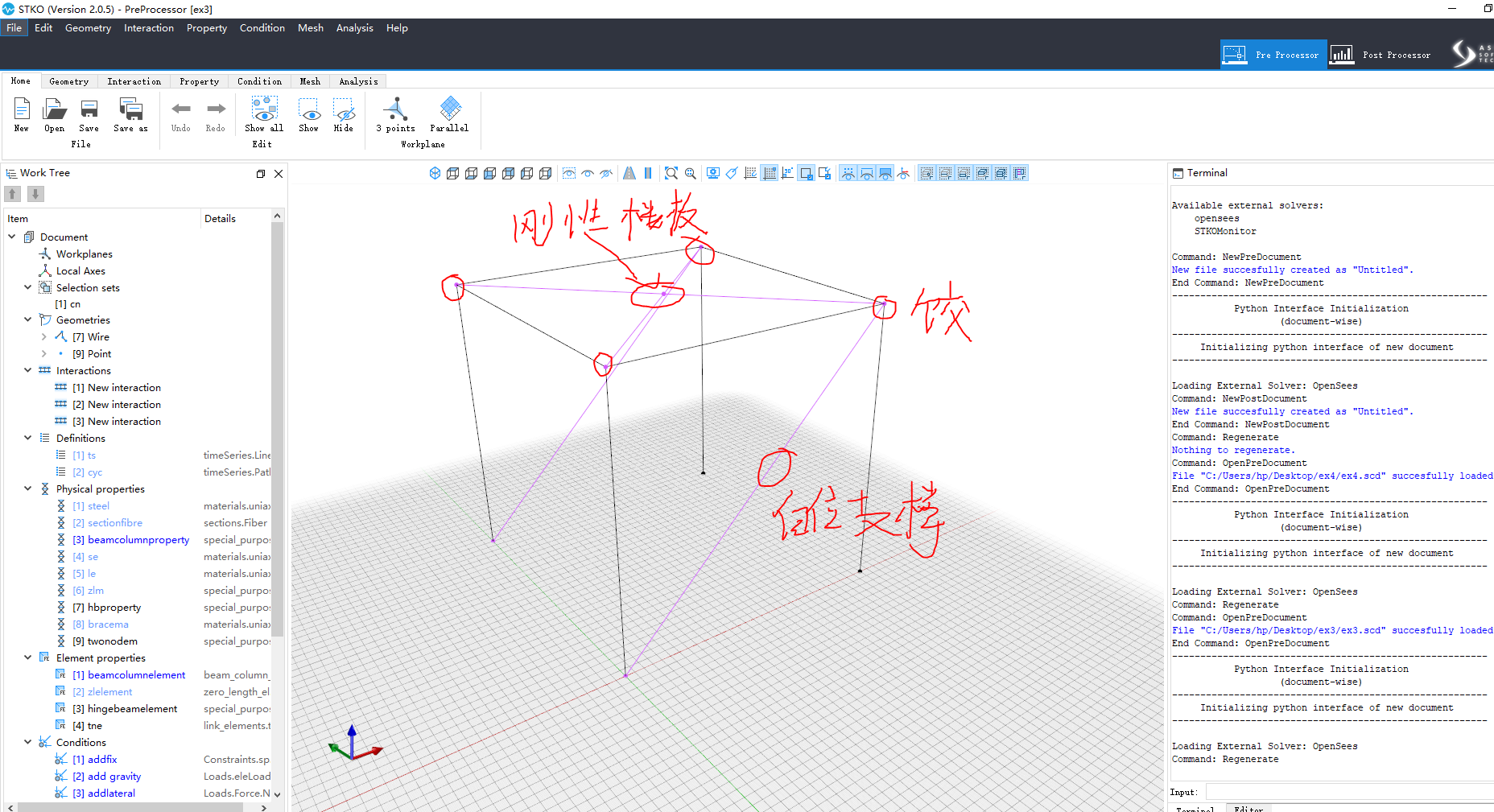 无需TCL编程能力，STKO带你轻松玩转OpenSEES_心尘轩OS有限元的博客-CSDN博客