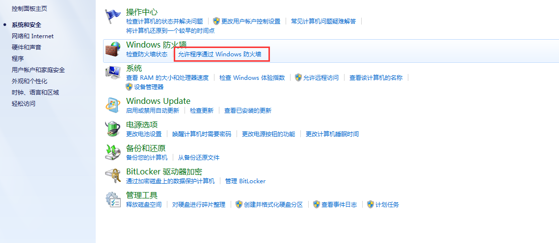 ERROR: transport error 202: connect failed: Connection timed out_error: transport error 202 ...