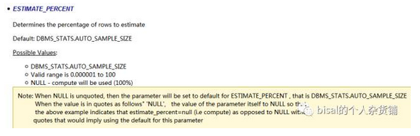 DBMS_STATS.AUTO_SAMPLE_SIZE的值是什么？_dbms sample size-CSDN博客