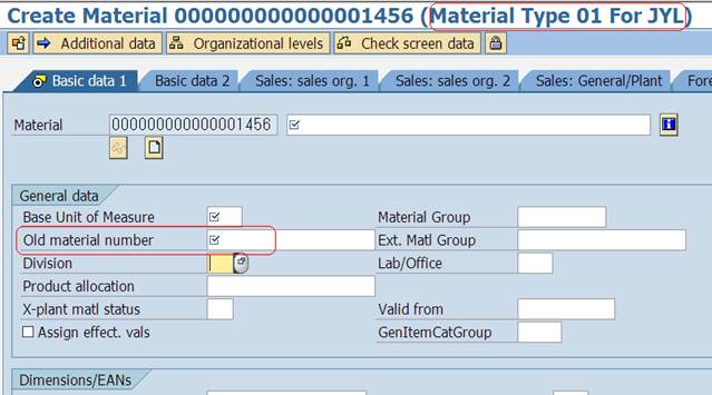 SAP MM 设置某个物料类型物料基本数据1视图中的‘Old material number’字段必须输入...-CSDN博客