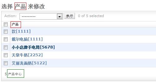 Django站点管理标准库,用grappelli美化Django Admin后台管理界面_django grappelli-CSDN博客