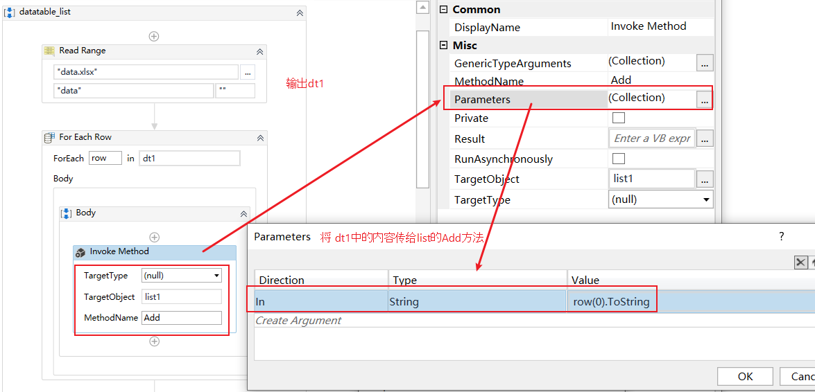 Uipath Day07 04 将datatable数据转为 Array和listuipath中将表格中数据转成二维数据 Csdn博客 