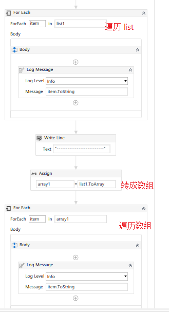 Uipath Day07 04 将datatable数据转为 Array和listuipath中将表格中数据转成二维数据 Csdn博客 