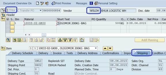 SAP MM 公司内STO单据里没有出现Shipping这个Tab之对策-CSDN博客