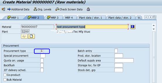 SAP MM 物料主数据中MRP2 View中的Procurement Type字段值不能改？-CSDN博客
