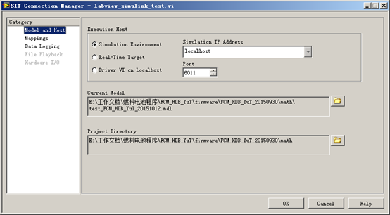 labview和simulink联合仿真方法（功能测试）-CSDN博客