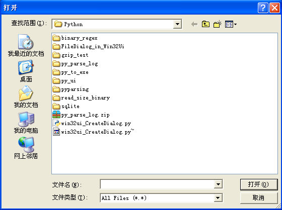 Python选择文件对话框python中的打开文件对话框 Csdn博客