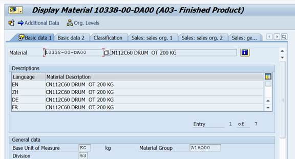 SAP MM ME51N 创建采购申请单据时候永远取物料主数据基本计量单位-CSDN博客