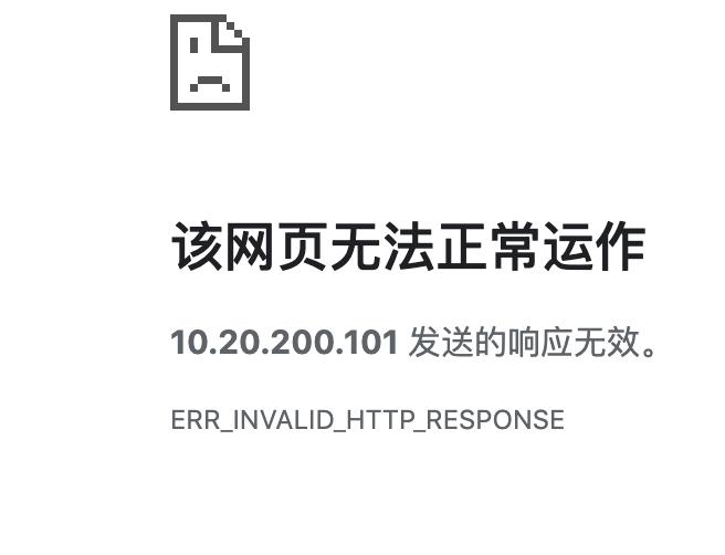 文件时间与ERR_INVALID_HTTP_RESPONSE_前端文件下载数据量很大 err invalid response-CSDN博客