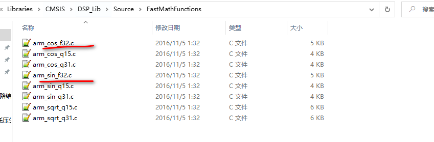 使用stm32f4浮点运算fpu功能开启使用dsp库stm32f4打开硬件浮点运算 Csdn博客