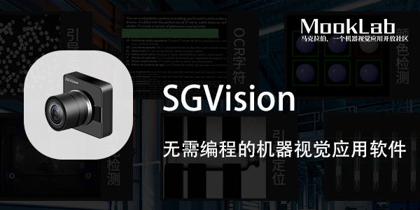 2021 马克拉伯大视觉奖：探索、创造机器视觉的价值_mooklab马克拉伯视觉社区-CSDN博客