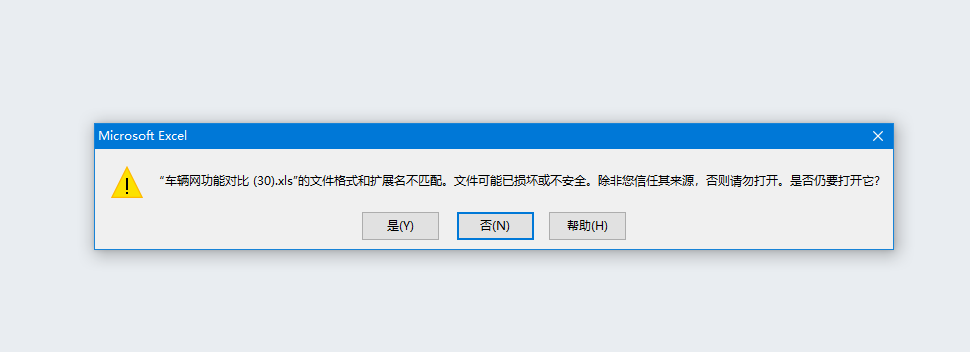 Poi Xlsx格式前端下载为xls问题解决为什么下载下来变成xls Csdn博客 