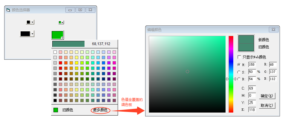 VB6自定义控件——颜色选择器推荐_vb6 弹出颜色选择,不使用 commondialog-CSDN博客