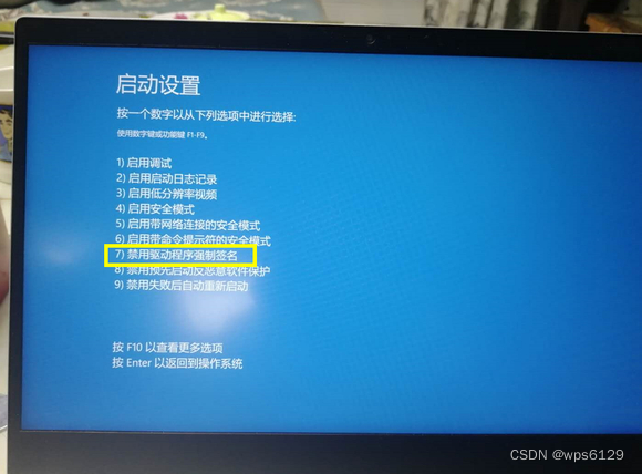【转载】C:\WINDOWS\System32\Logfiles\Srt\SrtTrail.txt” 解决方案_logfiles srt srttrail-CSDN博客