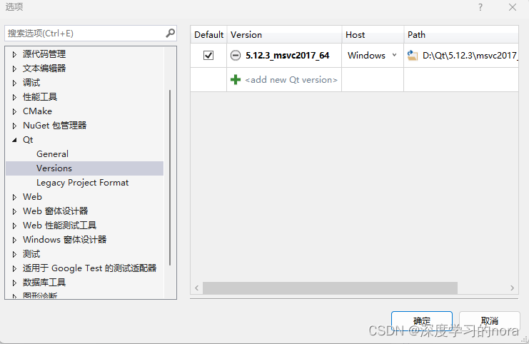 手把手配置Point-cloud-annotation-tool环境（二）_point cloud 工具-CSDN博客