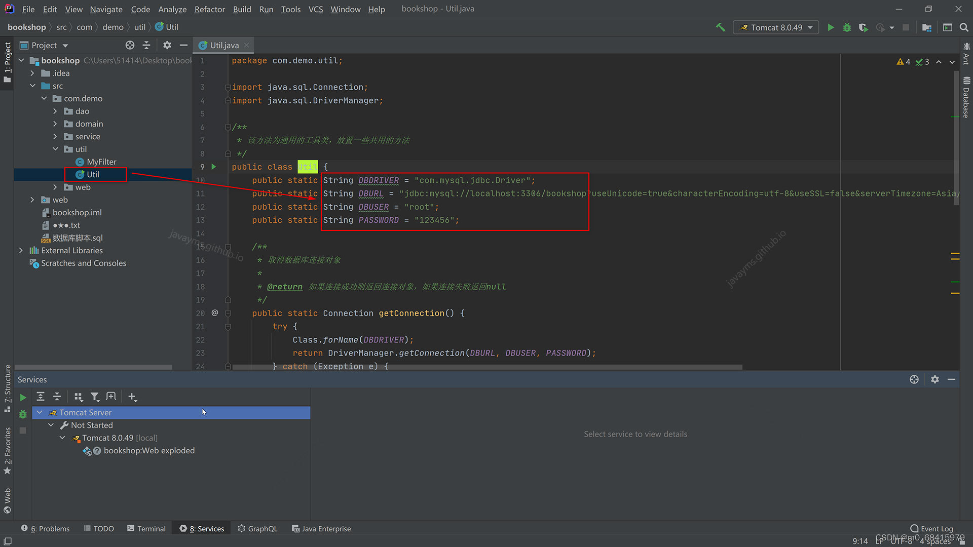 基于javaweb+mysql的网上书店图书商城(前台、后台)_书店租赁系统javaweb+mysql-CSDN博客
