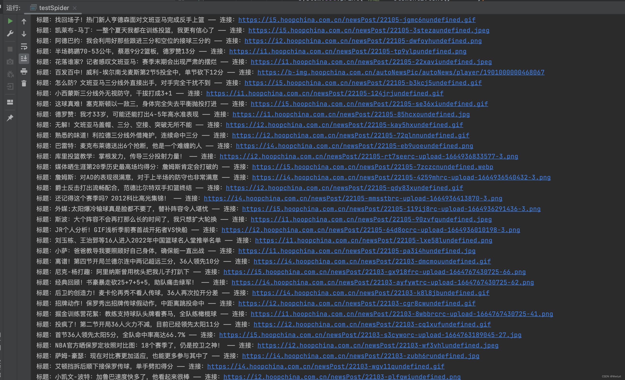 Java番外篇 爬虫（两分钟实现）jsouppom文件 Csdn博客 