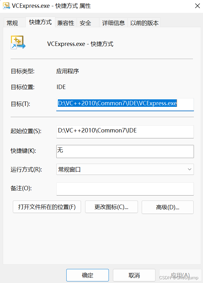 ‘scanf‘ This Function Or Variable May Be Unsafe Consider Using Scanfs Instead 解决方法scanf