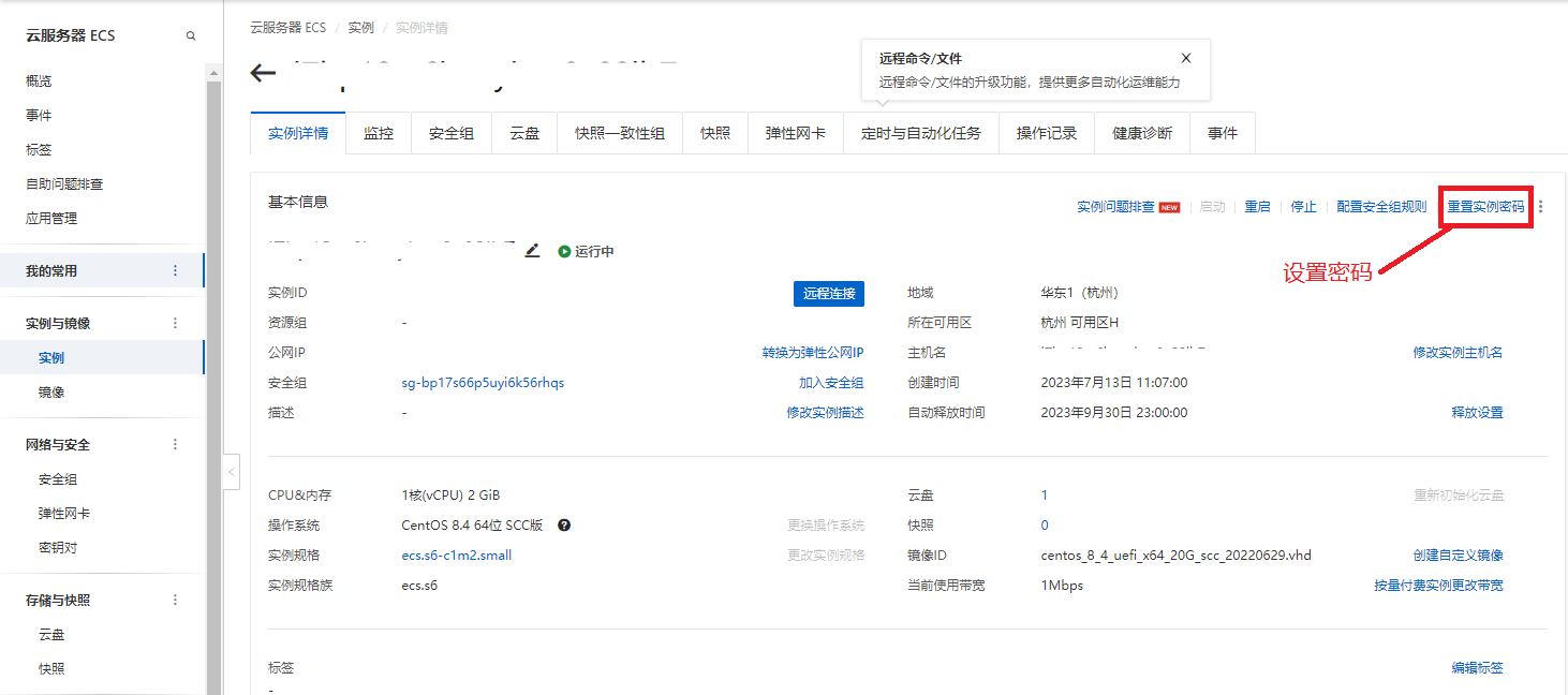 详细教程 Springbootvue前后端分离项目部署到阿里云服务器vue项目部署到阿里云服务器 Csdn博客