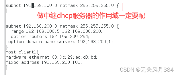 CentOS7基本DHCP服务器和中继的搭建与配置_centos7 dhcp中继-CSDN博客