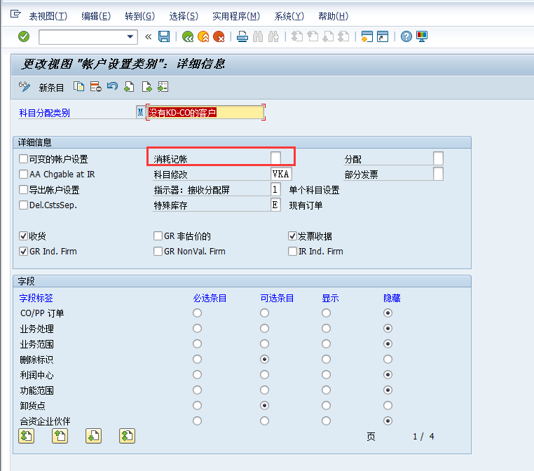 SAP MTS/MTO/ETO专题之四：MTO几种模式_sap mto_SAP柱子的博客-CSDN博客