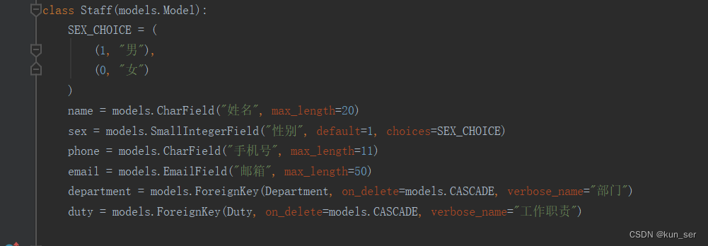 Django模型类中使用choices参数前端如何显示选项对应的值django Modelspy Choices怎么映射到前端 Csdn博客 
