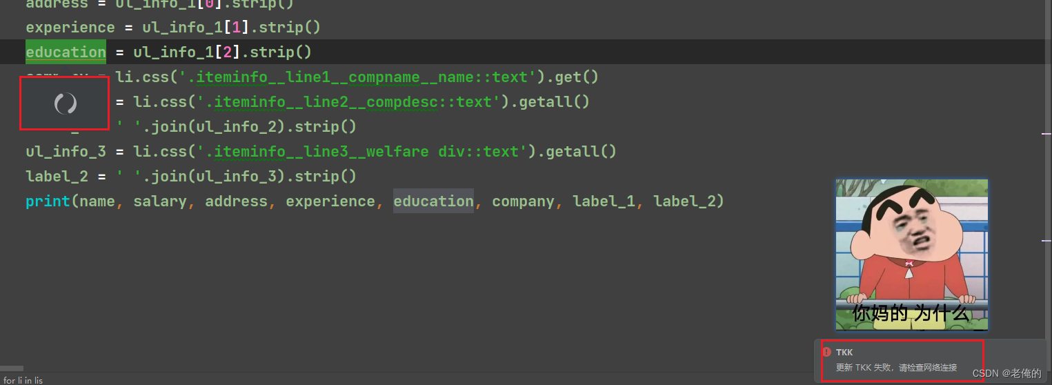Pycharm 翻译插件失效(transaction) 问题解决(包括安装视频教程)_pycharm translation插件安装不了-CSDN博客