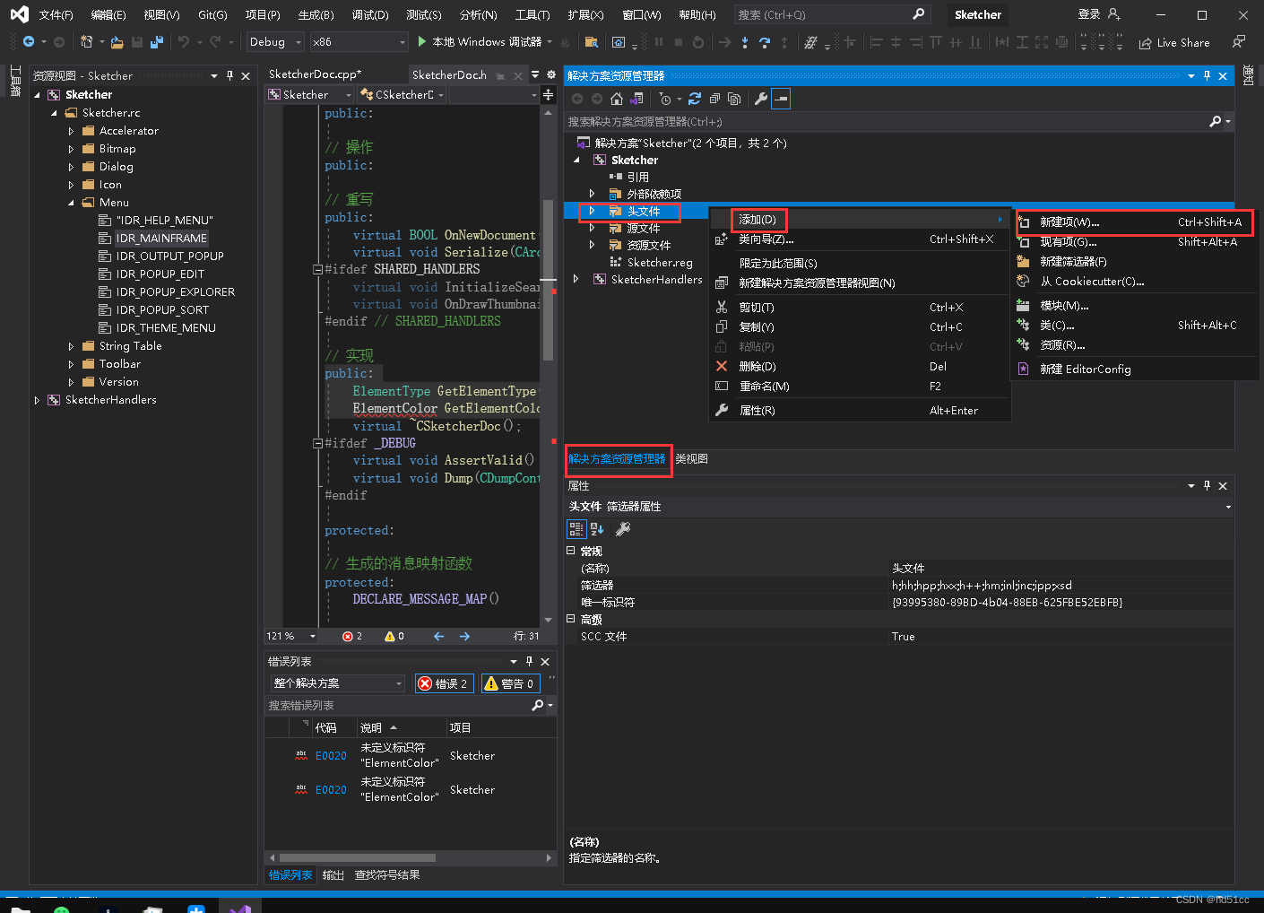 MFC：资源符号、菜单、工具栏_mfc 工具栏-CSDN博客