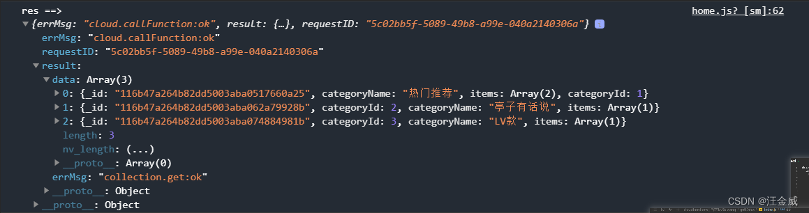解决微信小程序报错 Rror Errcode 404011 Cloud Function Execution Error Errmsg Cloudcallfunction 9774